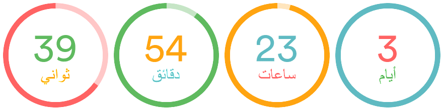 Email Countdown Timers | MailTimers