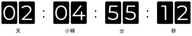 Email Countdown Timers | MailTimers